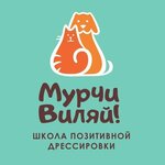 Positive Training School (Karla Marksa Street No:79, Kirov), hayvanat bahçesi merkezi  Kirov'dan