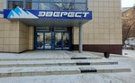 Мастерская по ремонту и химчистке одежды (Diktatury Proletariata Street No:32), kıyafet tamiri  Krasnoyarsk'tan