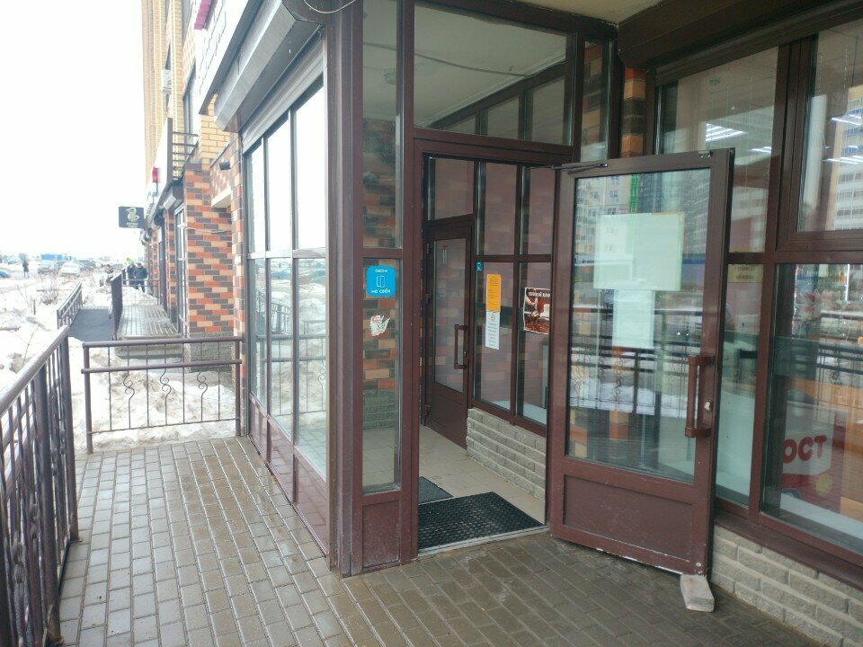 Teslimat noktası Ozon, Naberejniye Çelny (Yar Çallı), foto