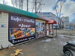 Аиша (Stepana Razina Avenue No:62А), kafe  Tolyatti'den (Togliatti'den)