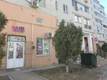 Wild (Kulikova Street No:38к3), teslimat noktası  Astrahan'dan