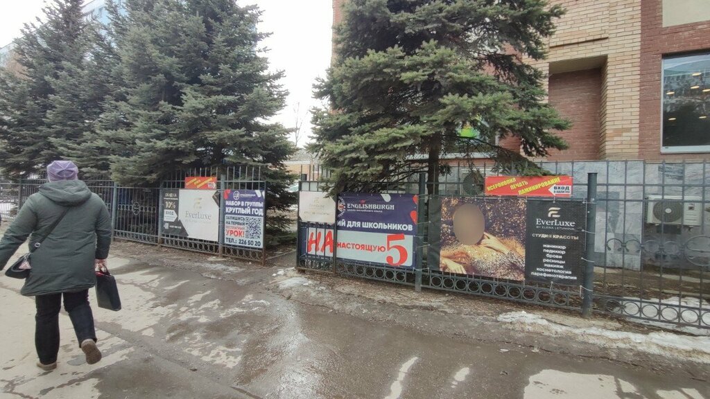 Fotokopi dükkanları РасПечатка, Samara, foto