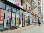 Wildberries (Leninsky Avenue No:95), teslimat noktası  Moskova'dan