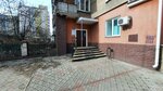 Волна (Kalinina Street No:17), konuşma terapistleri  İvanovo'dan
