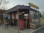Лаваш хаус (Noyabrskaya Street No:73Б), fast food  Vladimir'den