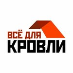 Все для Кровли (Александровский спуск No:11), çatı ve çatı materyalleri  Sudak'tan