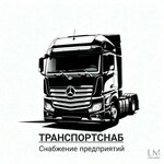 Транспортснаб (Grazhdanskaya Street No:6), yağlama ürünleri  Kolomna'dan
