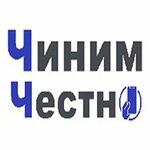 Chinim Chestno (Lukashina Street No:4/1), telefon tamir servisi  Şçiokino'dan