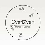 CvetiZven (Moscow Region, Odintsovskiy Urban District, Zvenigorod, rayon Vostochny, 3-y mikrorayon), çiçekçiler  Zvenigorod'dan