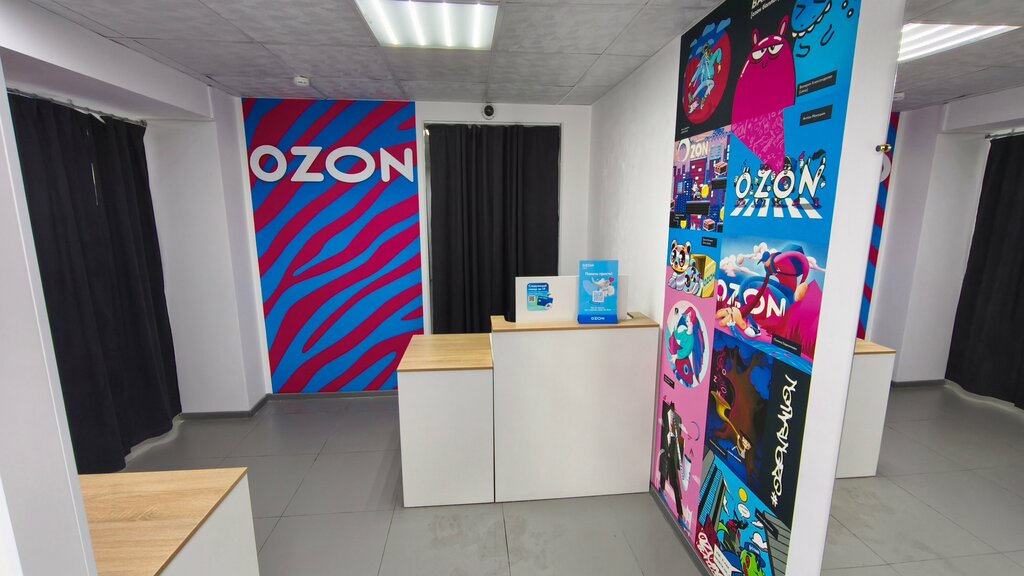 Teslimat noktası Ozon, Ufa, foto