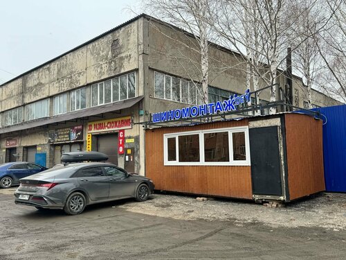 Oto lastik tamiri Авто Лига, Öskemen (Ust‑Kamenogorsk), foto