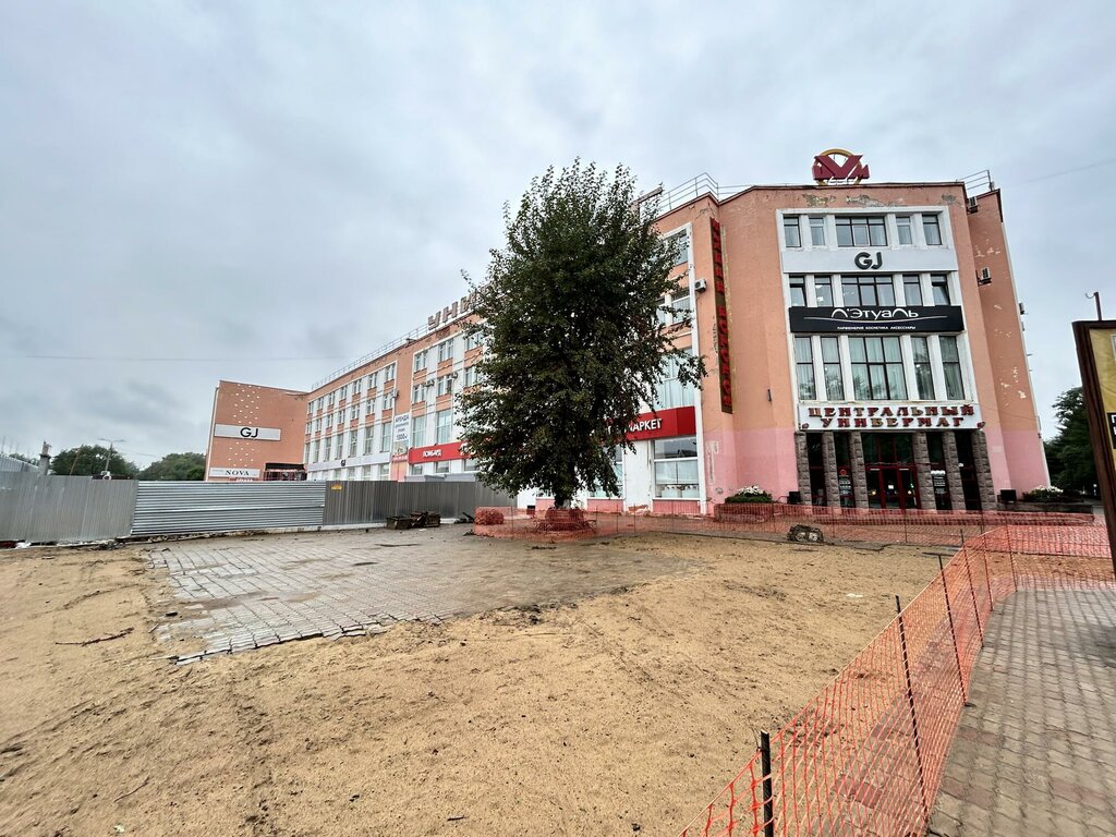 Sigorta şirketleri Росгосстрах, агентский центр, Komsomolsk‑at‑Amur, foto