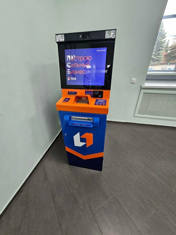 ATM'ler PSB bank, Orel, foto