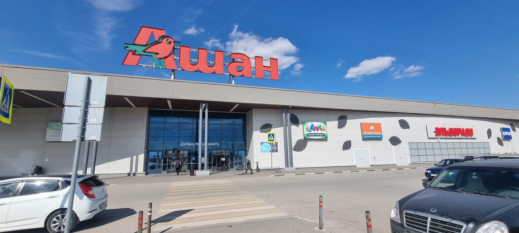 Çocuk mağazaları Elka Batik, Lipetsk, foto