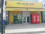 The Lıquor Shop (Ankara, Etimesgut, Bağlıca Mah., 1229. Sok., 3), alkollü içecekler  Ankara'dan