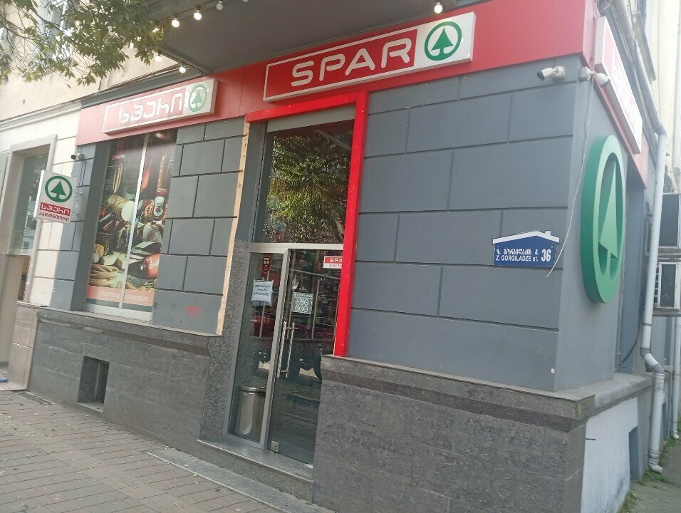 Market Spar, Batum, foto