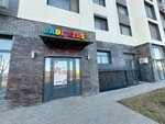 Jadi kids (Ál-Farabı dańǵyly No:44/1, Esıl audany), anaokulları  Astana'dan