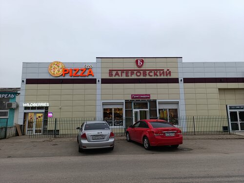 Kafe Leonardo, Kırım Cumhuriyeti, foto