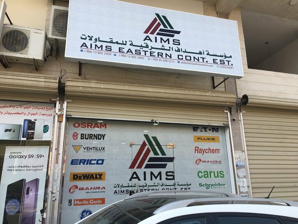i̇nşaat ve tasarım hizmetleri Aims Eastern Contracting Est, Dammam, foto