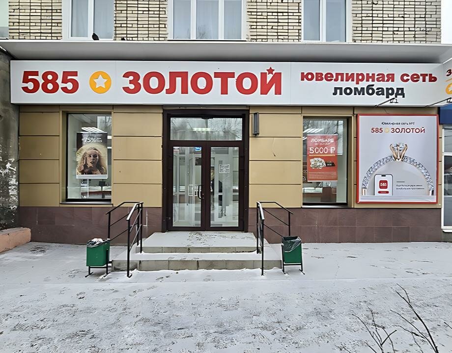 Kuyumcular 585 Zolotoy, Şçiokino, foto