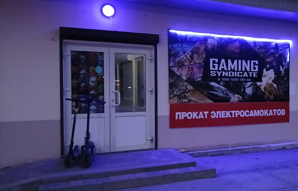 Scooter kiralama Прокат электросамокатов, Jirnovsk, foto