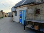 Market (Baku, Mirzе Davud Street), süpermarket  Bakü'den