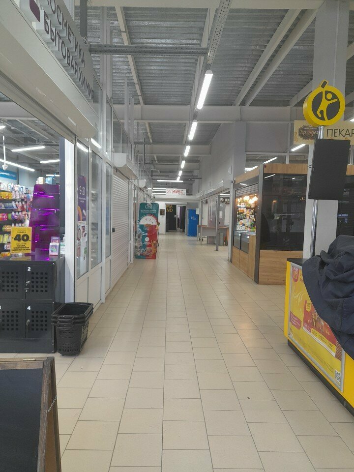 Teslimat noktası Sima-Land, Perm, foto