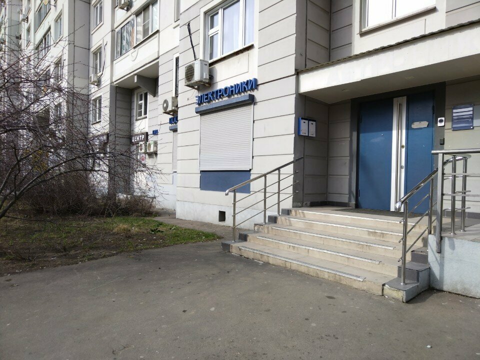 Elektronik cihaz ve parça firmaları База ЭК, Moskova, foto