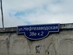 Ksa - Kit System Automation (Neftzavodskaya Street No:38Ек2), kazan ve kazan ekipmanları  Omsk'tan