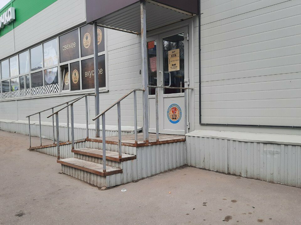 Bira dükkanı Кега, Saratov, foto