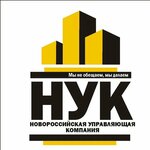 Новороссийская управляющая компания (Chelyuskintsev Street No:32), konut servisleri kuruluşları  Novorossiysk'ten