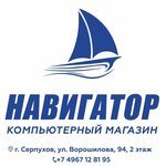 Navigator (ulitsa Voroshilova No:94), bilgisayar ve ekipman toptancıları  Serpuhov'dan