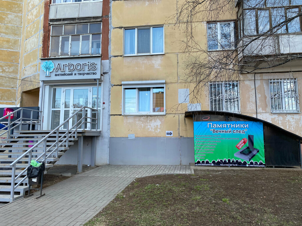Heykel ve mezarlık taşı üreticileri Vechnyisled, Izhevsk, foto