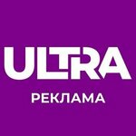 Ultra Print (Gancharnaja vulica No:2/1), reklam ajansları  Moguilev'den
