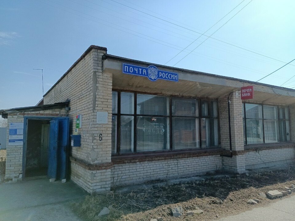 Bankacılık hizmet noktası Post Bank, Çeliabinsk, foto