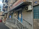 Narsil (Vagharshyan Street No:23), hukuk büroları  Erivan'dan