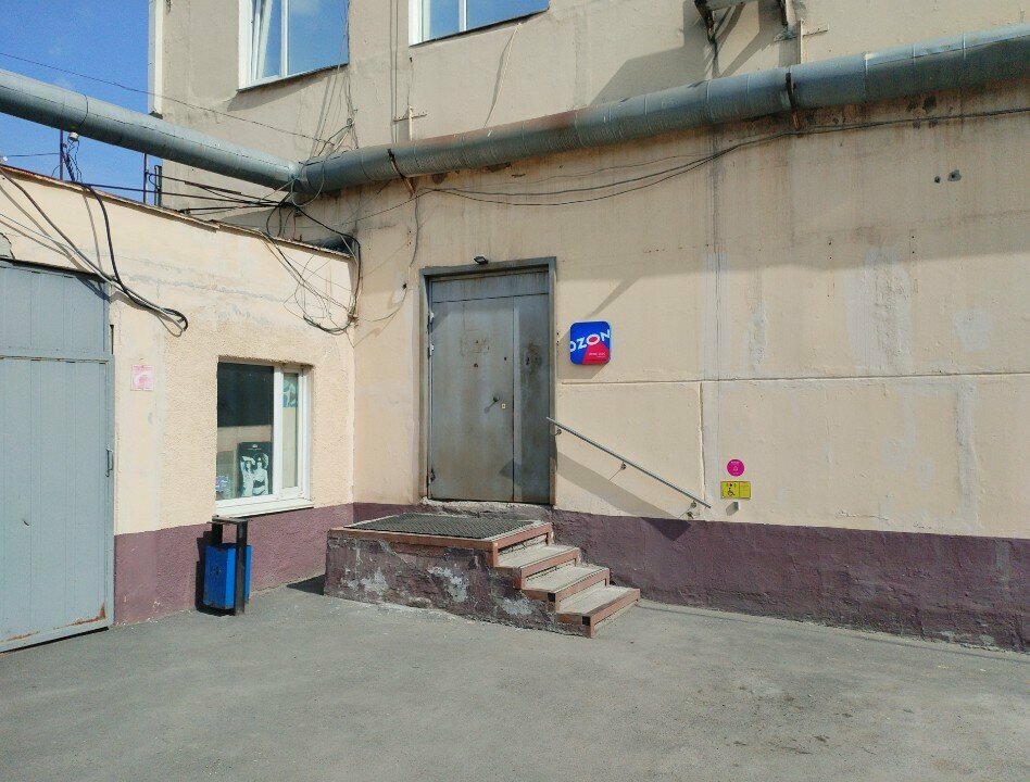 Teslimat noktası Ozon, Çeliabinsk, foto