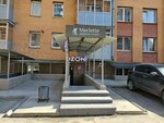 Marlette (No:5, mikrorayon Krylaty, Irkutsk), terziler  Irkutsk'tan