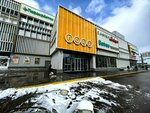 Kodak (Dekabristov Street No:12), fotoğraf hizmetleri  Moskova'dan