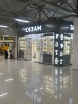 Salon Sezam (Yamasheva Avenue No:93), anahtar ve kapı üreticileri  Kazan'dan