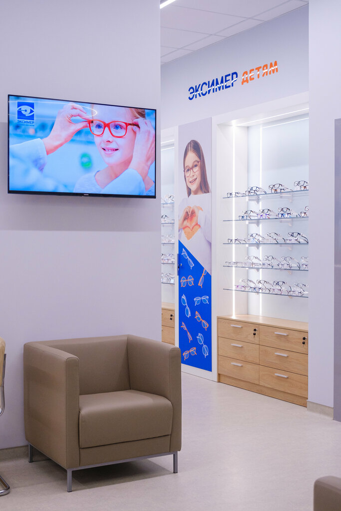 Optik Эксимероптикс, Novosibirsk, foto