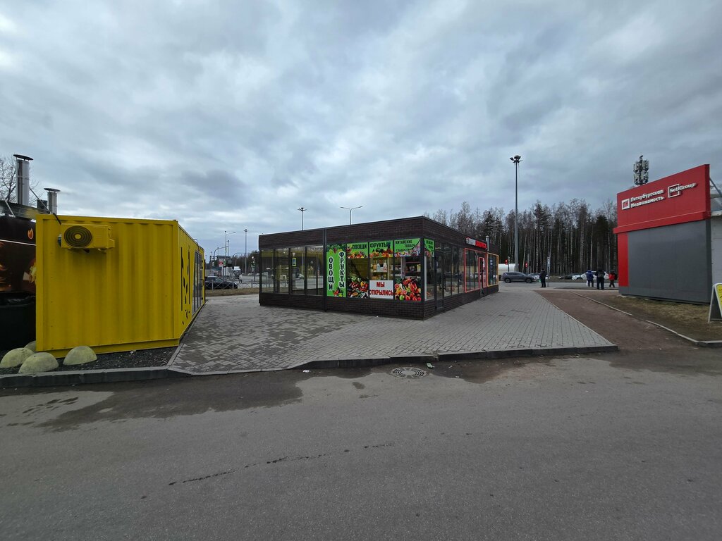 Fast food Курочкин Шаверма 24, Saint‑Petersburg, foto