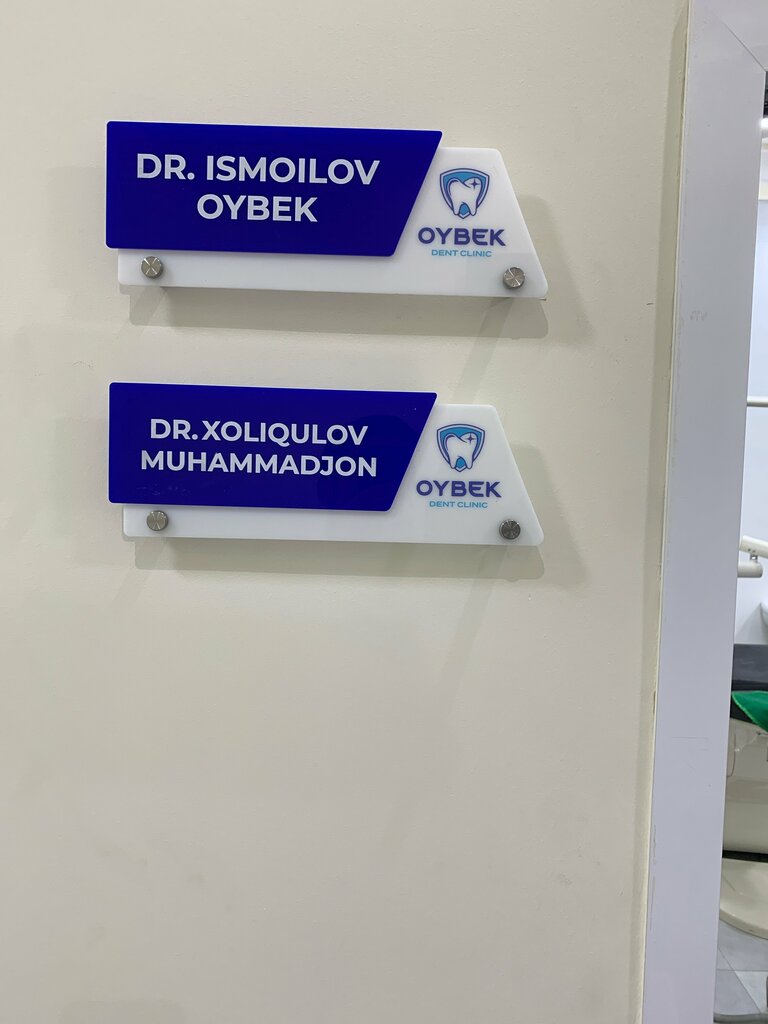 Özel ağız ve diş sağlığı klinikleri ve muayenehaneleri Ойбек Дент Клиник, , foto