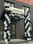 Grimerka beauty&brow room (ulitsa Oskanova No:3), güzellik salonu  Lipetsk'ten