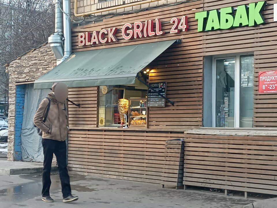 Fast food Black Grill House, Moskova, foto