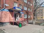 Citypay (ulitsa Kornetova No:10), ödeme terminali  Krasnoyarsk'tan