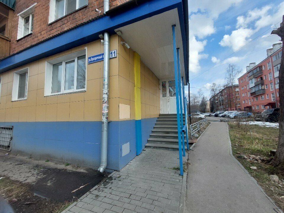 Güzellik salonu Laser Away, Nijni Novgorod, foto