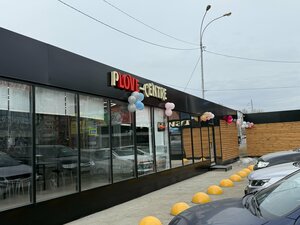 Plove Centre (Sverdlovsk Region, Yekaterinburg, Amundsena Street), kafe  Yekaterinburg'dan