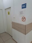 Toilet (Rabochaya Street No:4А, Naryan-Mar), tuvalet  Naryan‑Mar'dan