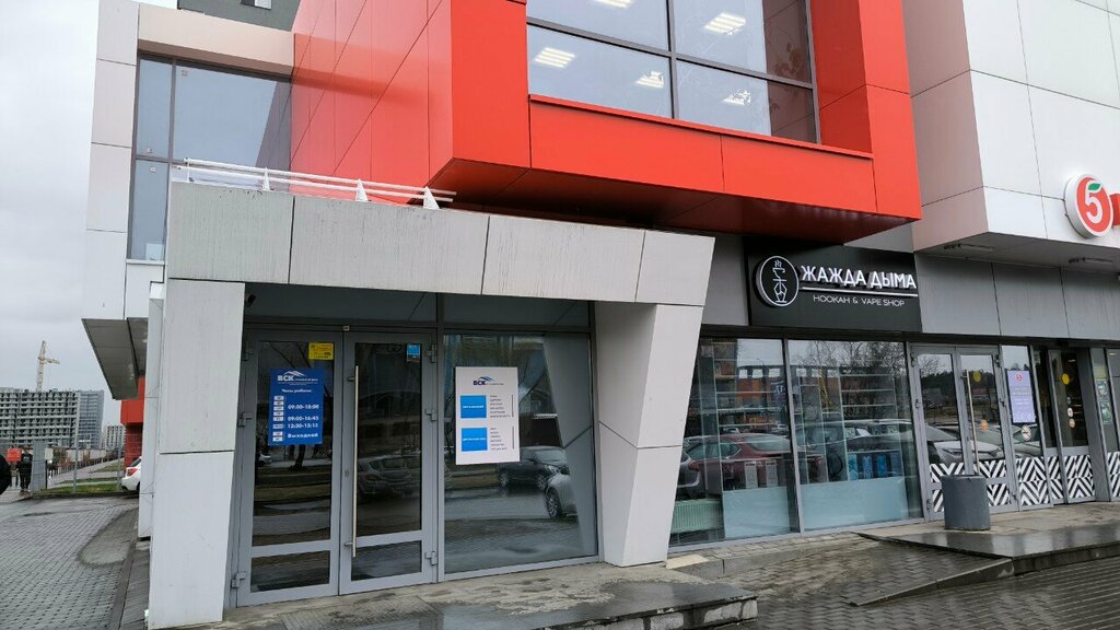 Kahve otomatı Coffee 2 Go, Çeliabinsk, foto